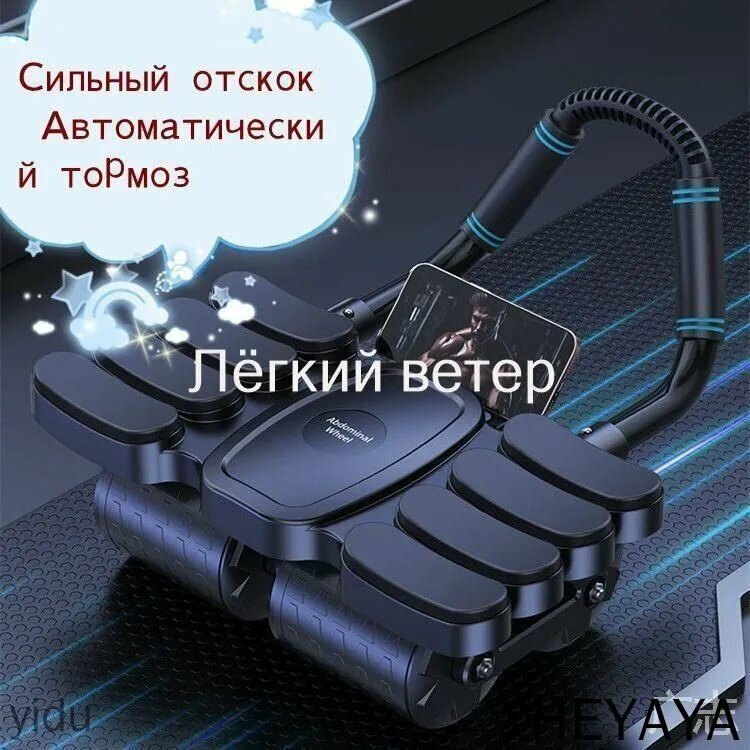 Эксклюзивный роликовый тренажер Solmax&Fitness для мышц пресса, спины и рук с механизмом возврата
