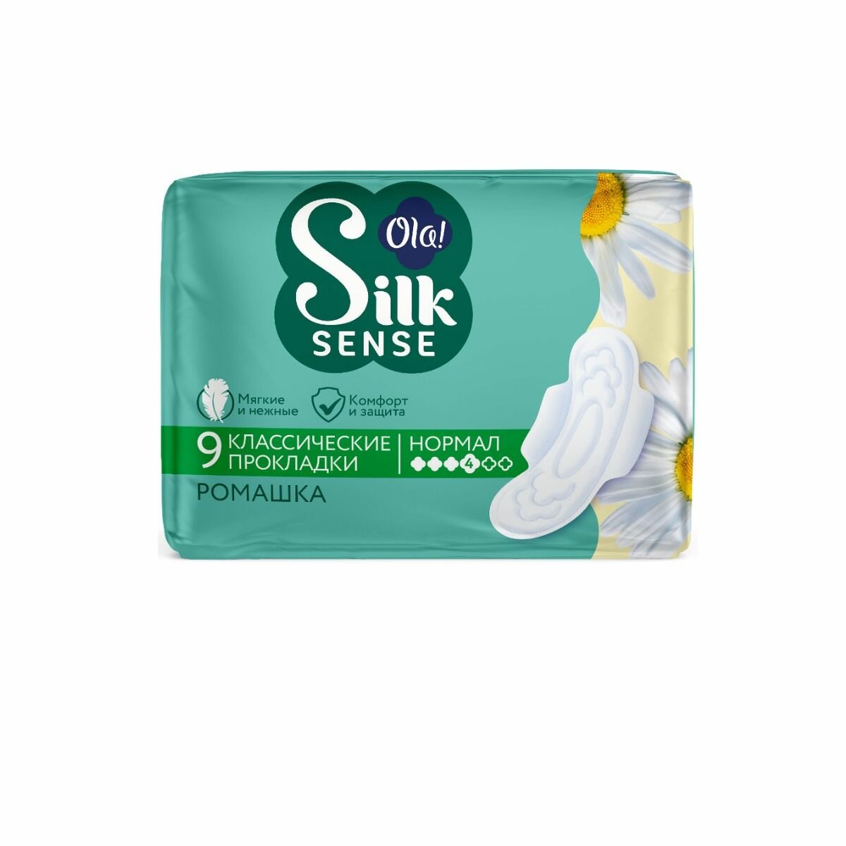 Ola! Прокладки женские гигиенические Silk Sense Classic Wings Singles Normal, Ромашка, 9 шт. в уп.
