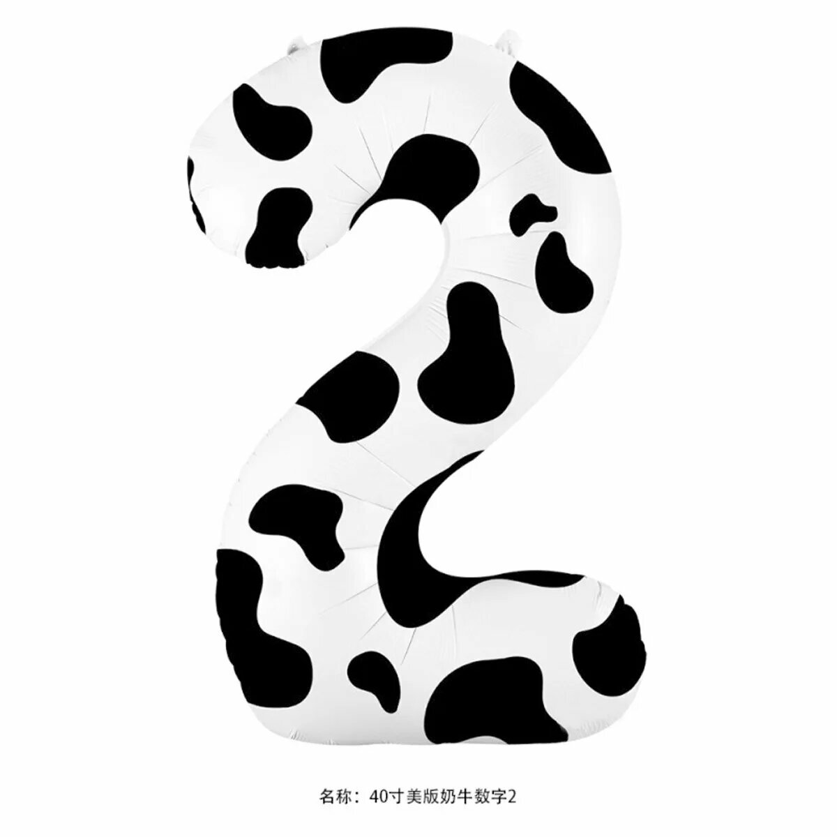 Воздушные шары коровьего принта Cow Print No.2
