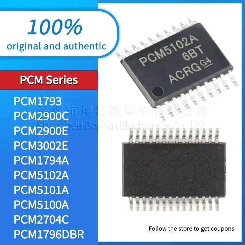 PCM5100A Черный корпус ПК TSSOP20