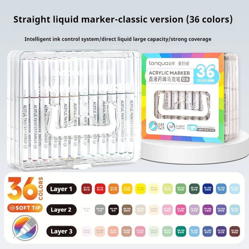 LANGUO Маркеры акриловые 60 цветов 36 colors box