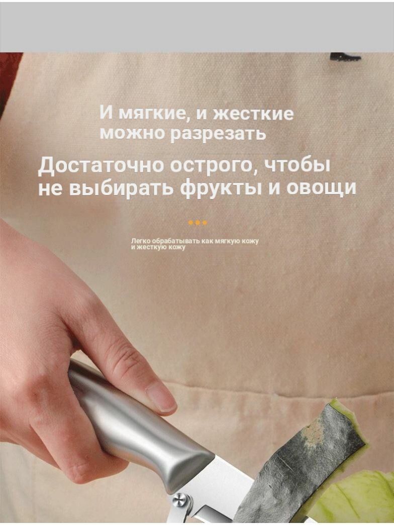 Фрукто-овощечистка — фото 1
