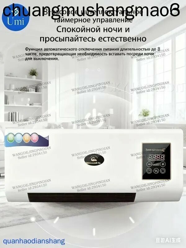 Система приточной вентиляции mzm-20251221165213718