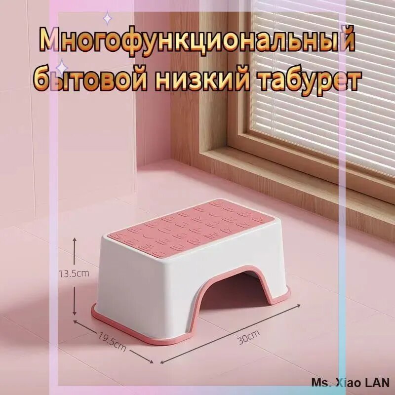 Табурет, 1 шт.