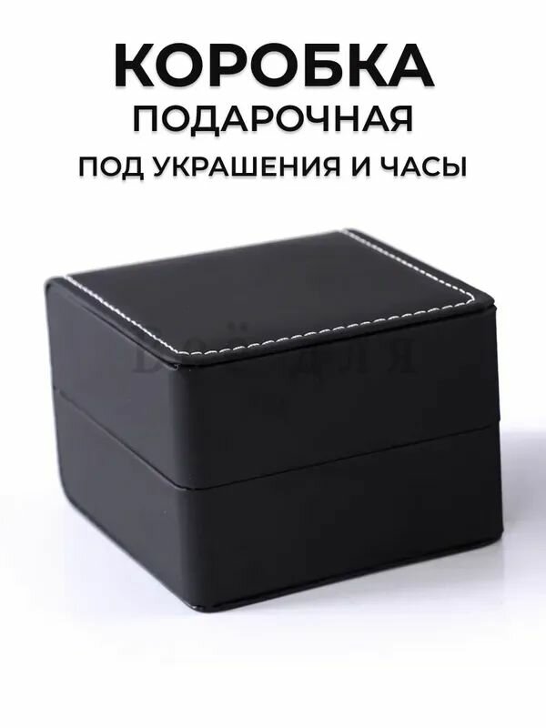 Коробка, туба подарочная