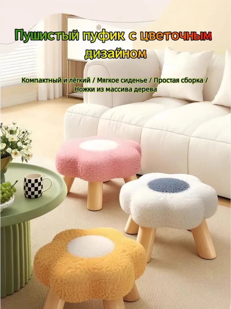 Табурет, 1 шт.