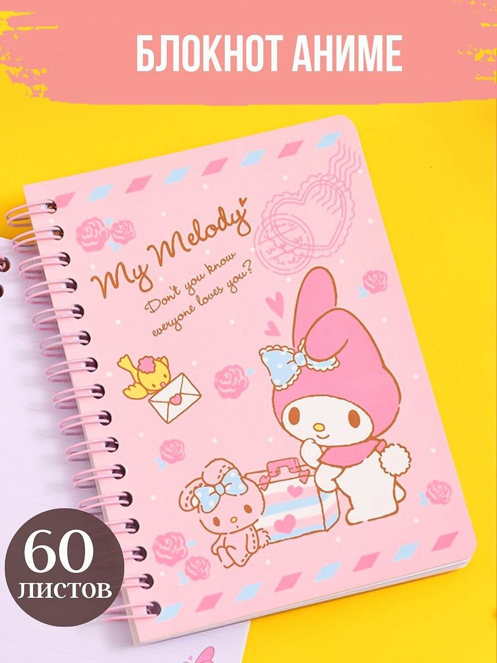 Блокнот Мелоди Melody на кольцах