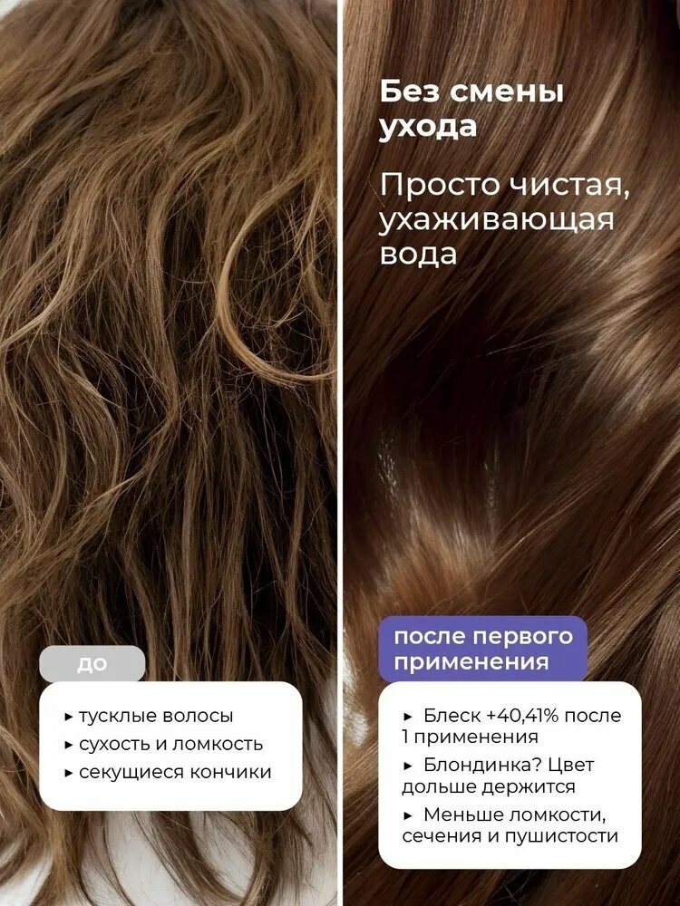 Фильтр для душа — фото 1