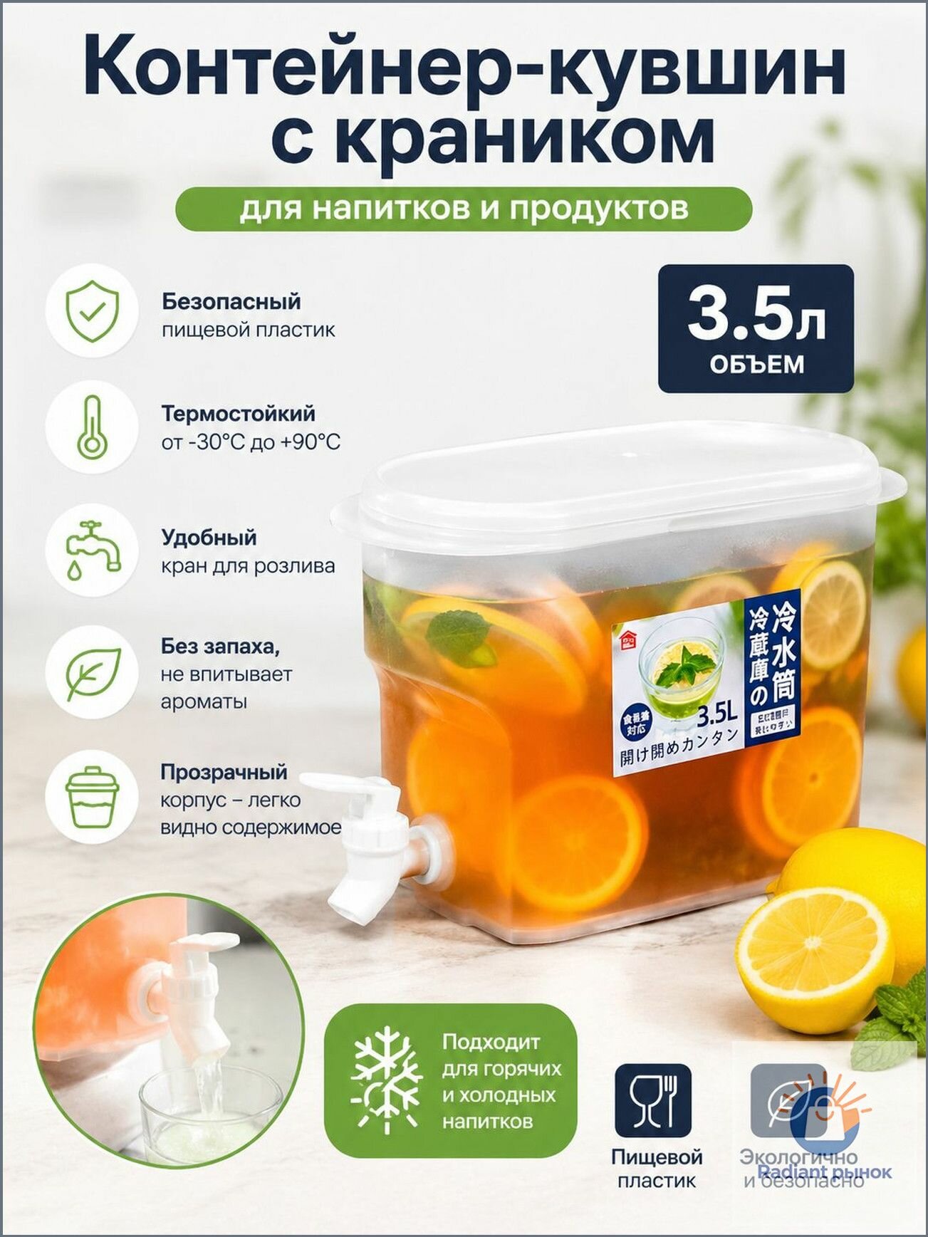 Кувшин