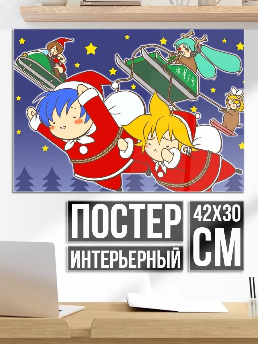 Плакат постер Аниме Санта Клаус