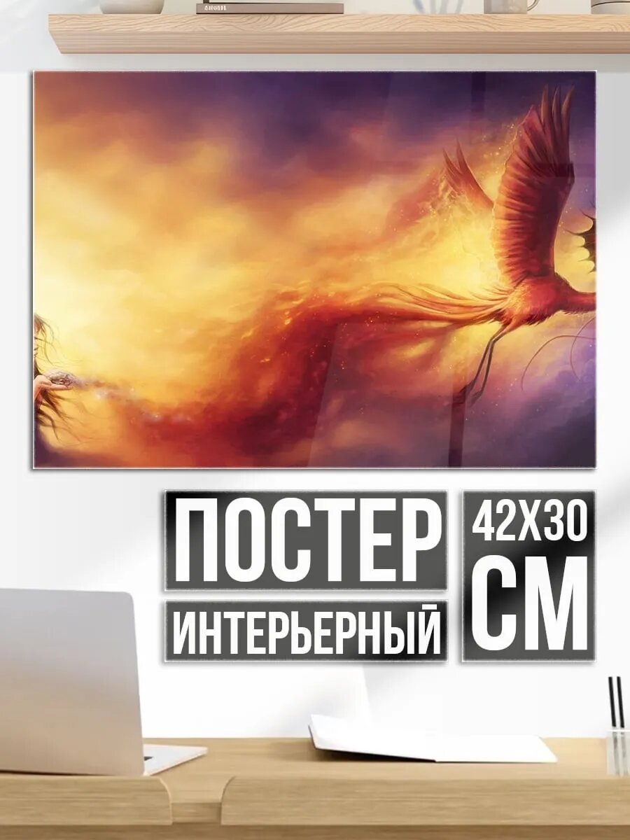 Плакат постер Феникс и девушка