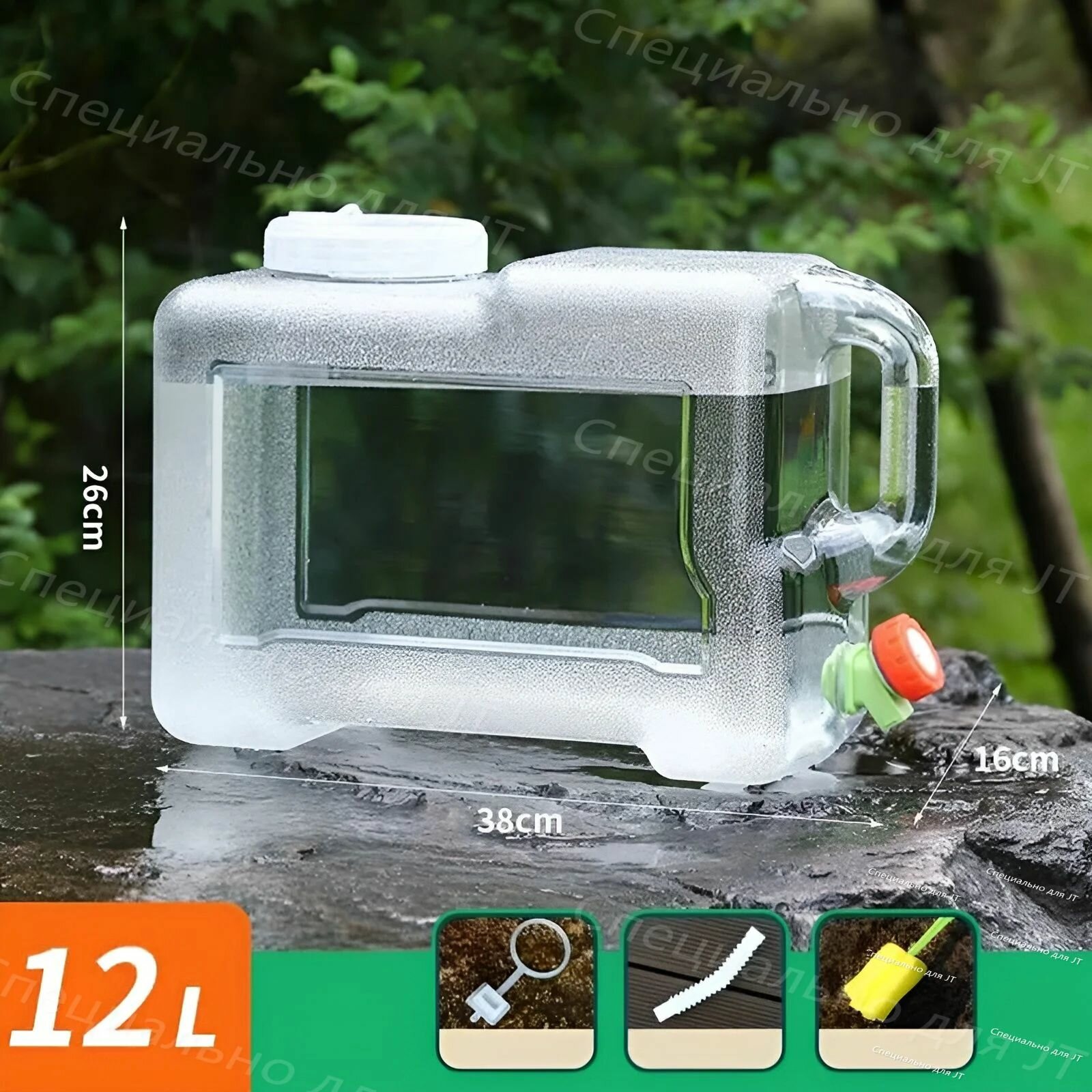 Канистра для воды, С краном,1,12, белый,970,750
