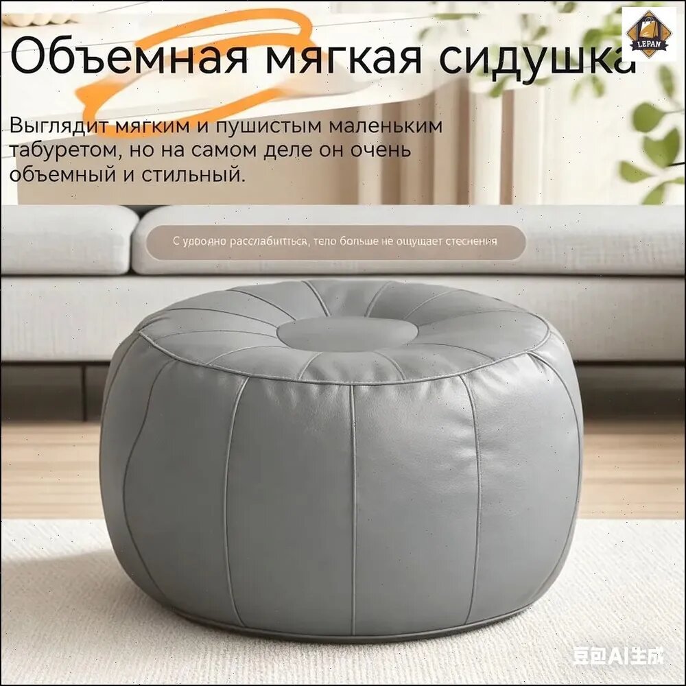 Пуф, Винилискожа, 50х30х30 см