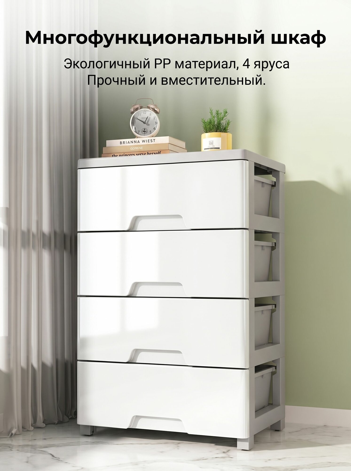 Тумба, 4 ящ, 33х25х56 см тумба с ящиками малогабаритная тумба для хранения