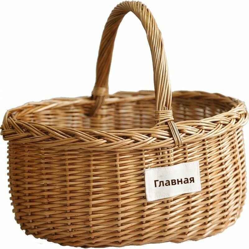 Home Плетеная корзина для пикника PicnicBasket_Willow_001, ивовая, большая
