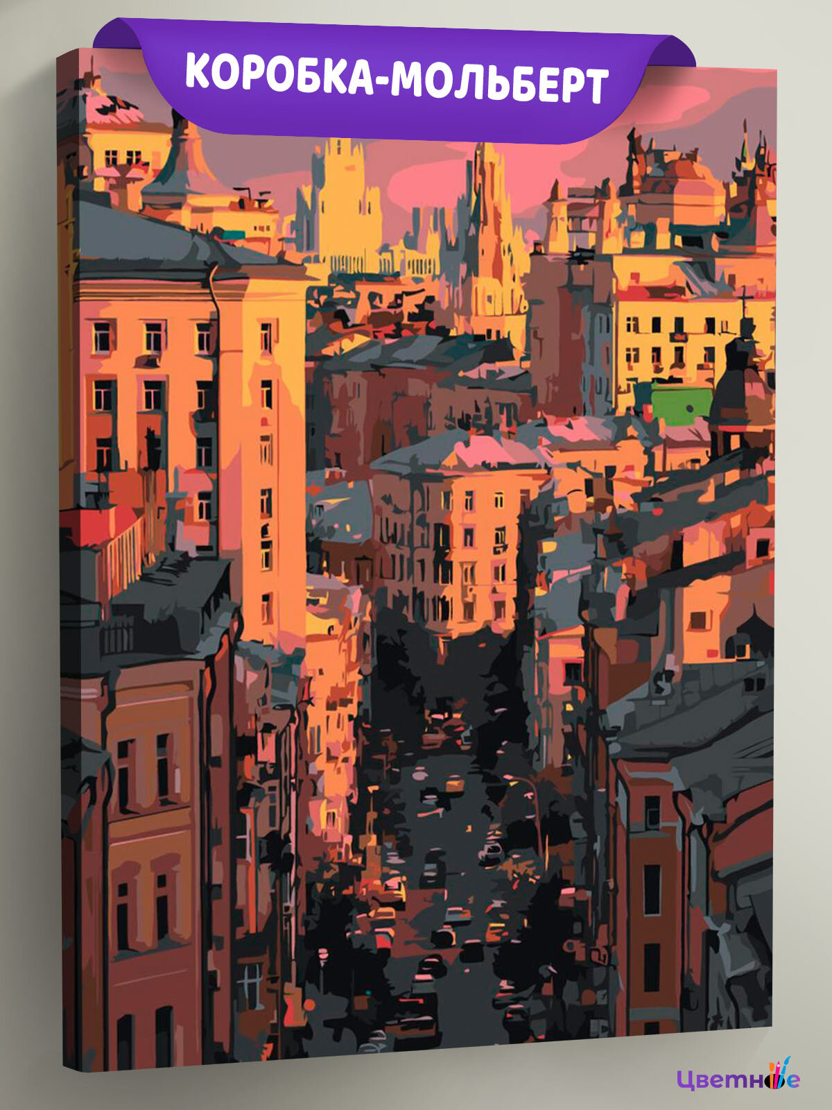Картина по номерам на холсте с подрамником 30x40 "Город Москва и его уютные улицы"