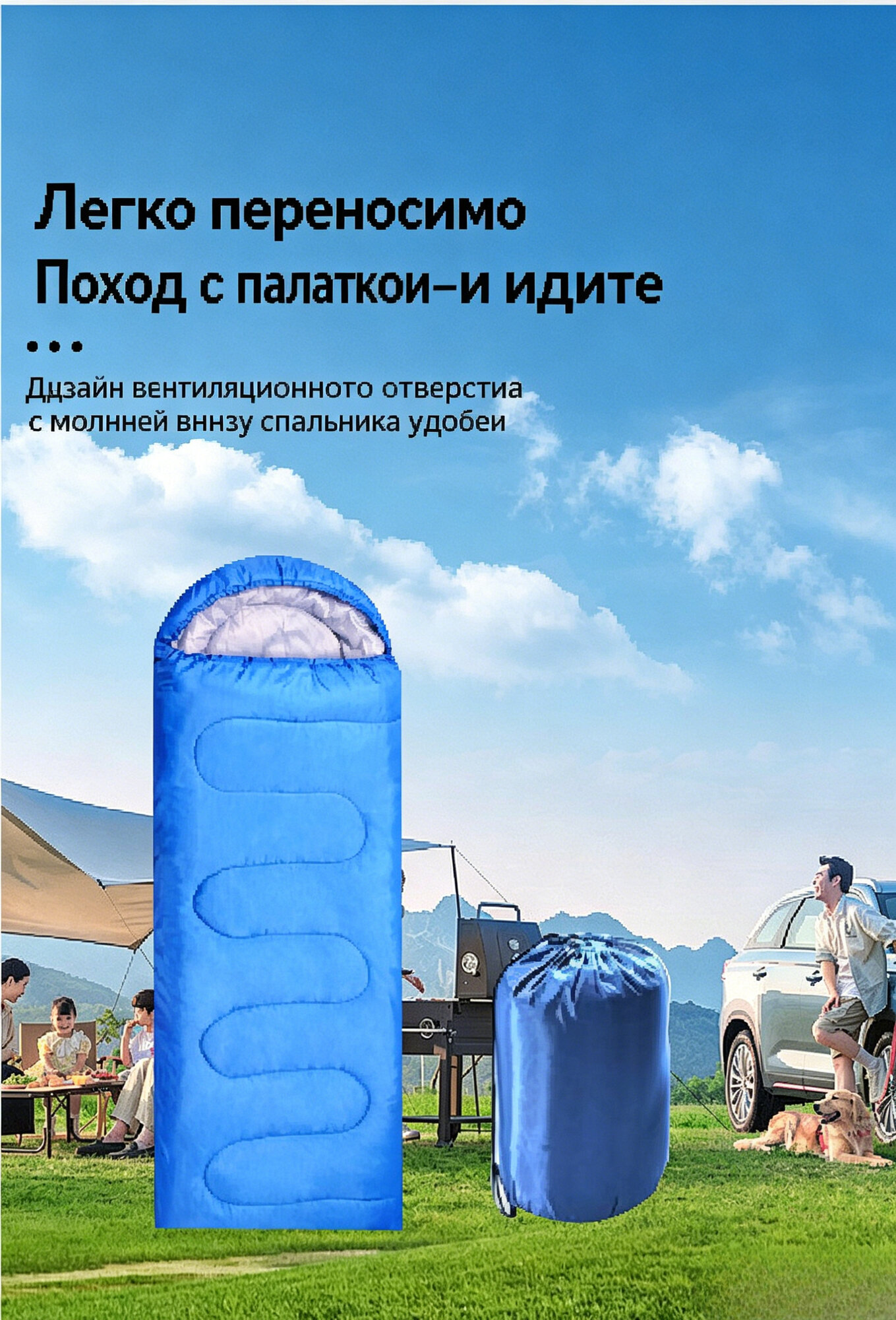 Летний спальный мешок-конверт для взрослых / для кемпинга и гор / грязезащитный / лёгкий и компактный / для туризма