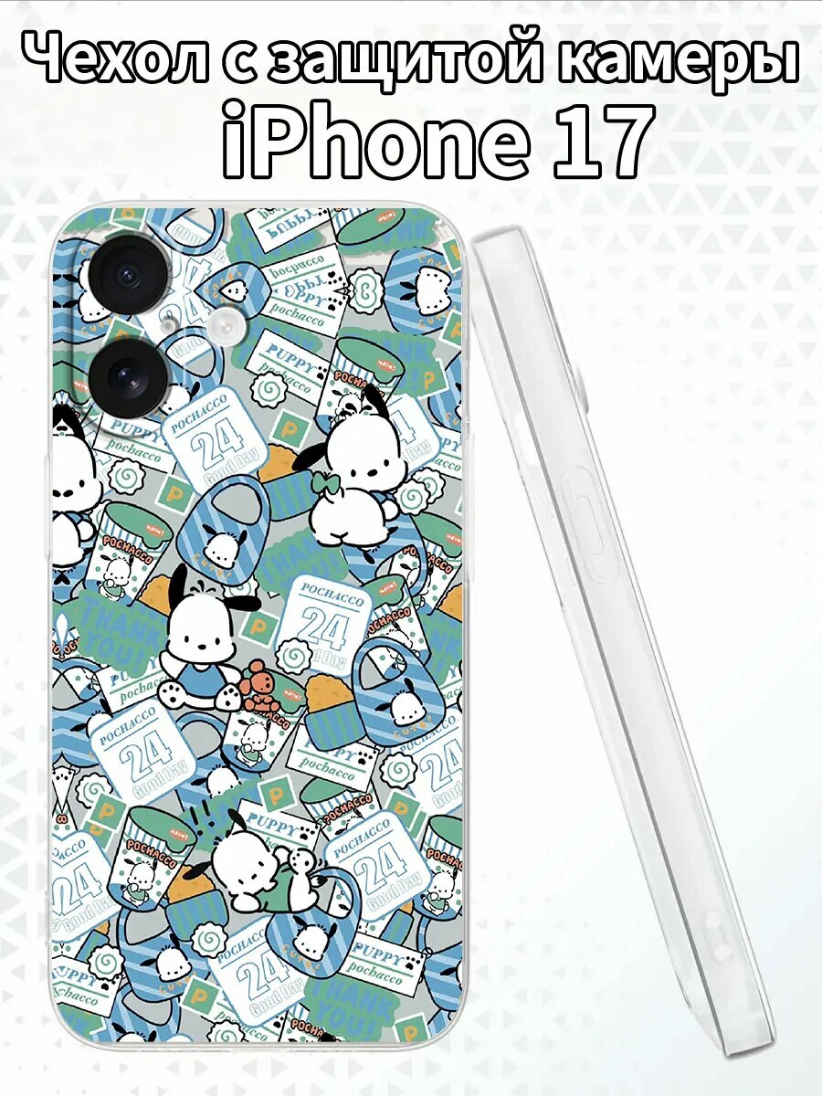 Чехол для iPhone17 с изображением Почакко