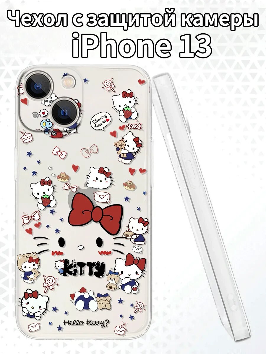 Чехол для iPhone13 с изображением Хелло Китти
