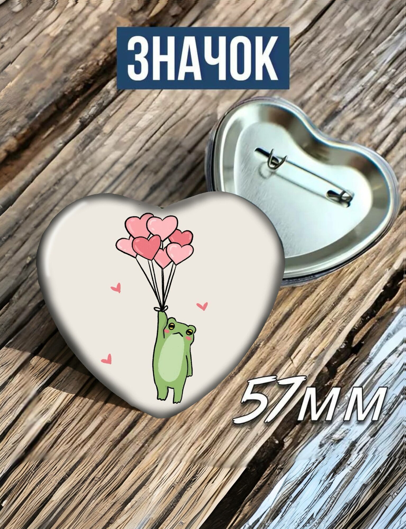 Значок