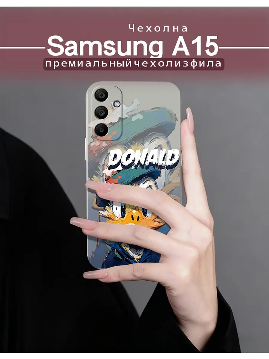 Чехол на SamsungA15 с изображением Дональда Дака