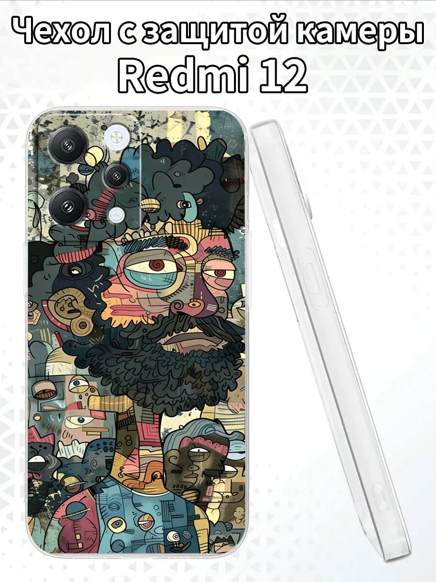 Чехол для Redmi12 с изображением граффити