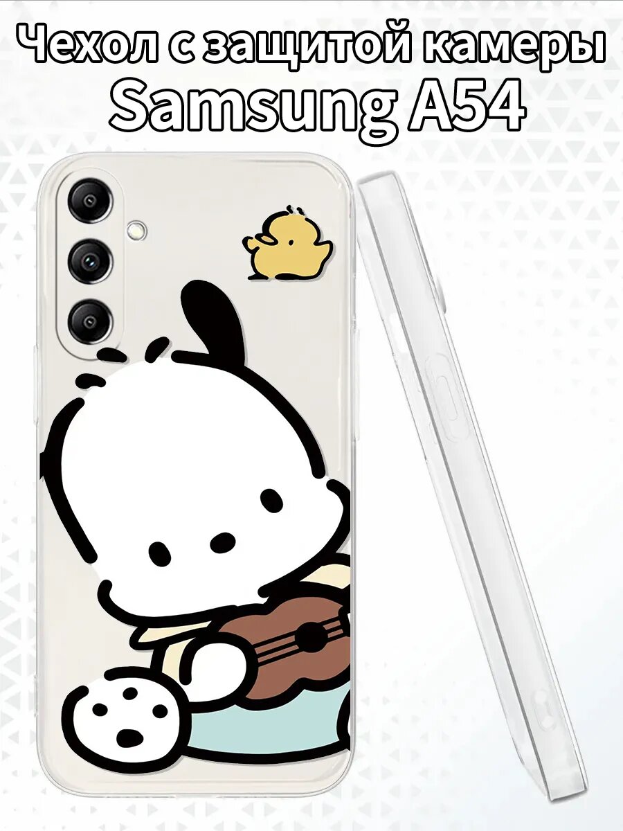 Чехол для SamsungA54 с изображением Пачако
