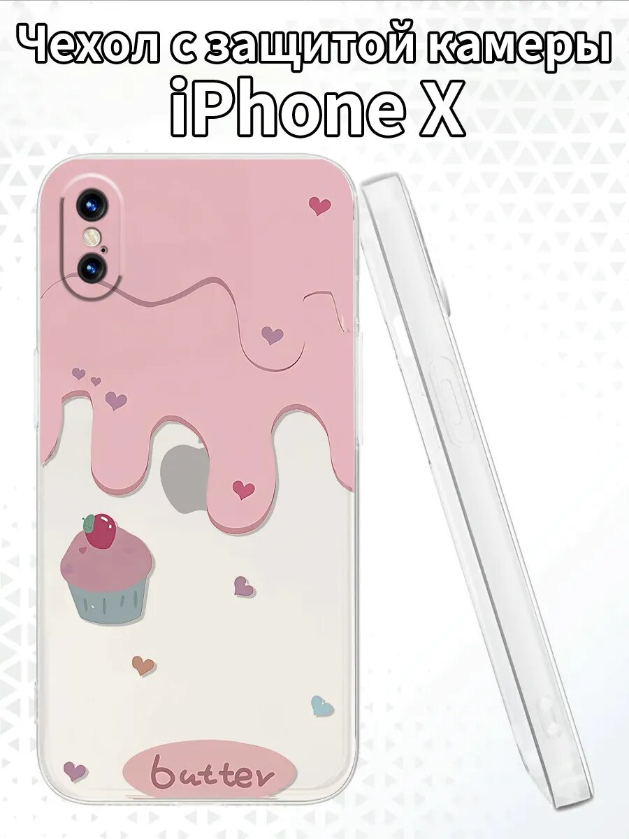 Чехол для iPhoneX с изображением кекса