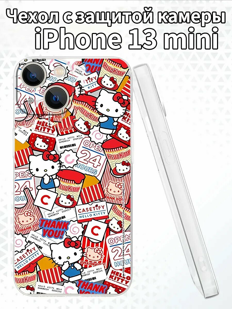 Чехол для iPhone13miniс изображением Хелло Китти