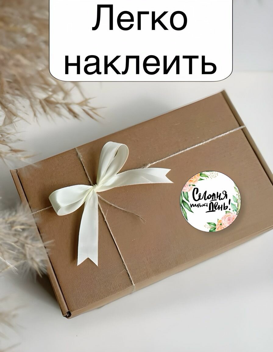 Наклейки для упаковки — фото 1