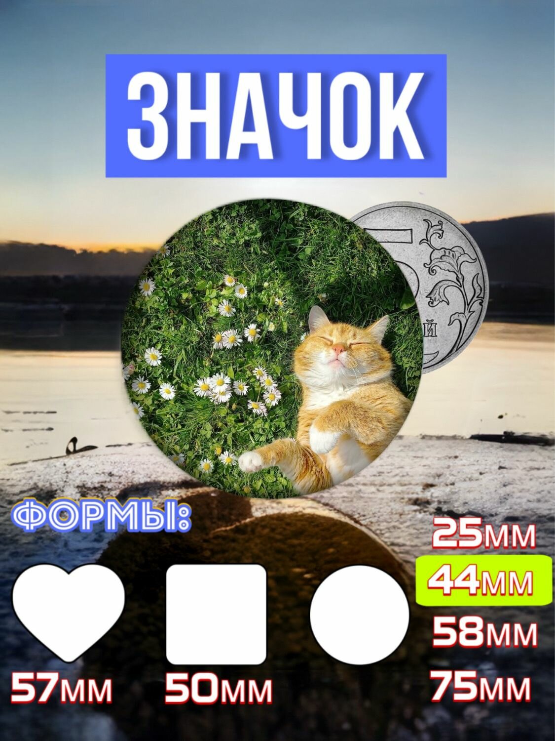 Значок, серый, коралловый, коричневый, бежевый