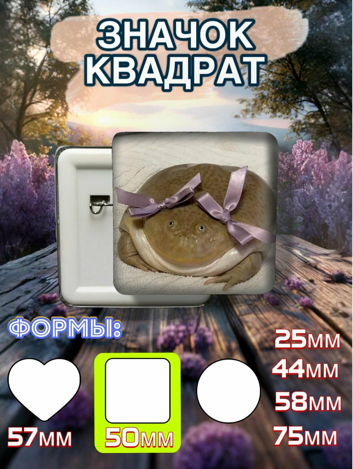 Значок, хаки, коралловый, бежевый