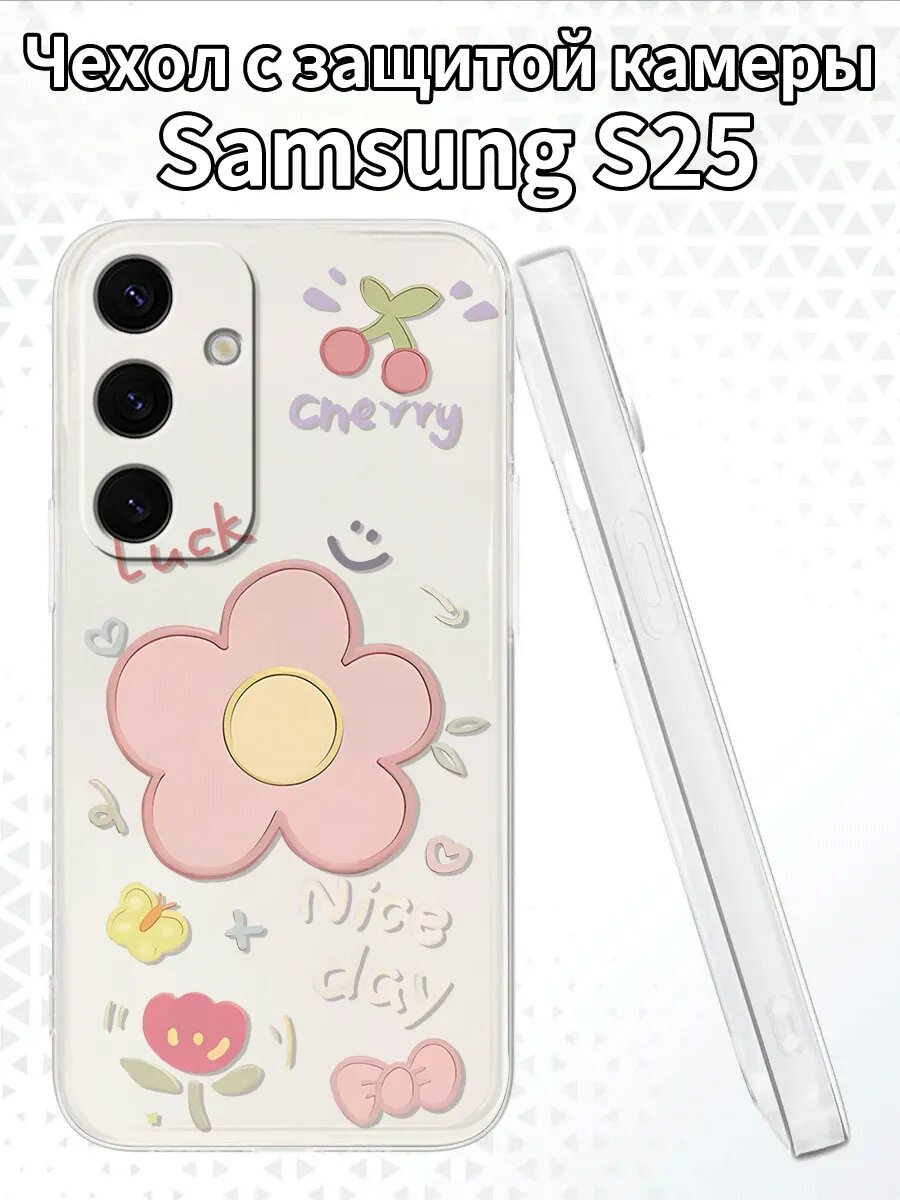 Чехол для SamsungS25 с изображением розового цветка