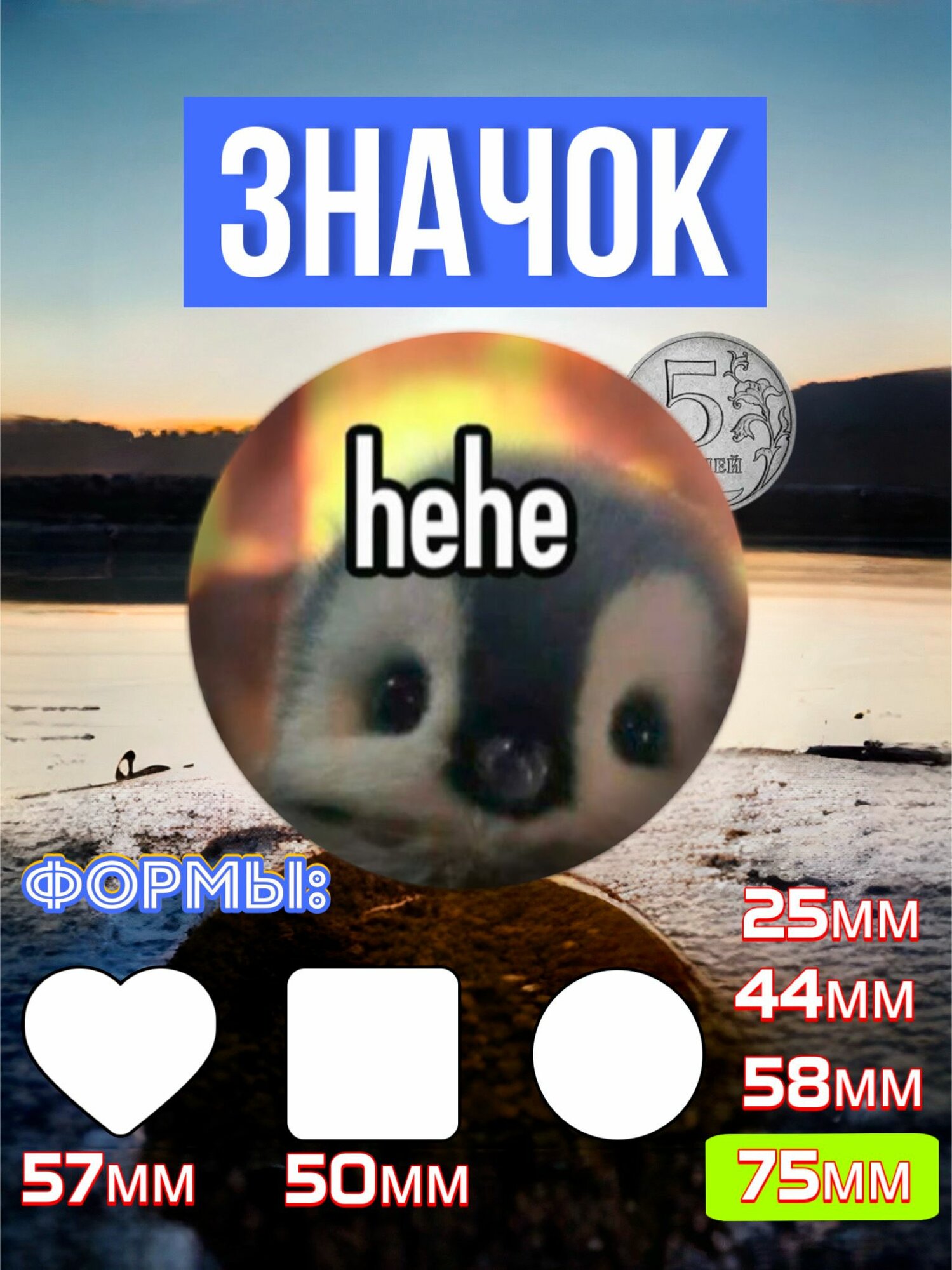 Значок, золотой, черный, бежевый, зеленый
