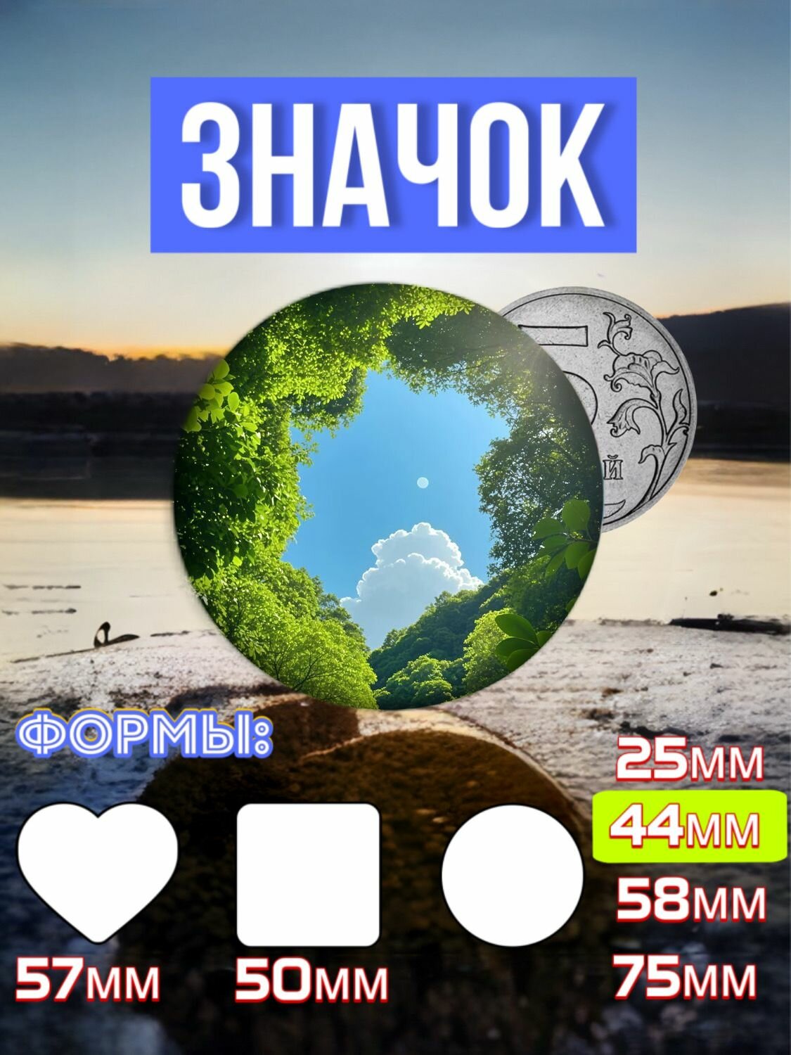 Значок, бордовый, желтый, коричневый, серый