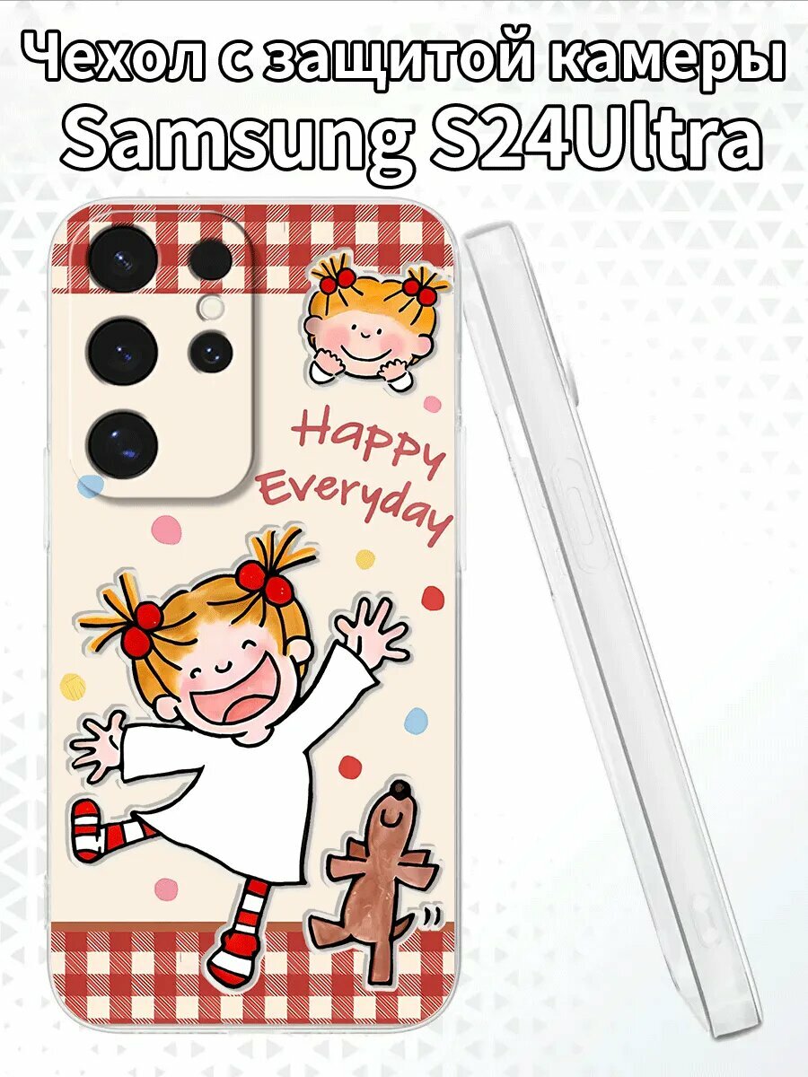 Чехол для SamsungS24Ultra с изображением девочки