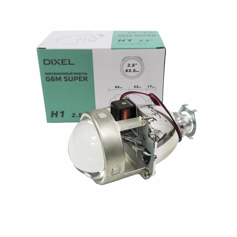 Dixel билинза G6M MINI SUPER под H1 2,5" ксенон галоген 1шт