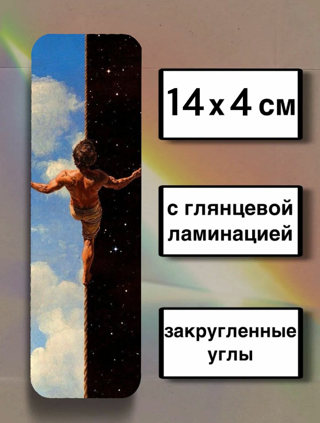 Закладки для книг — фото 1