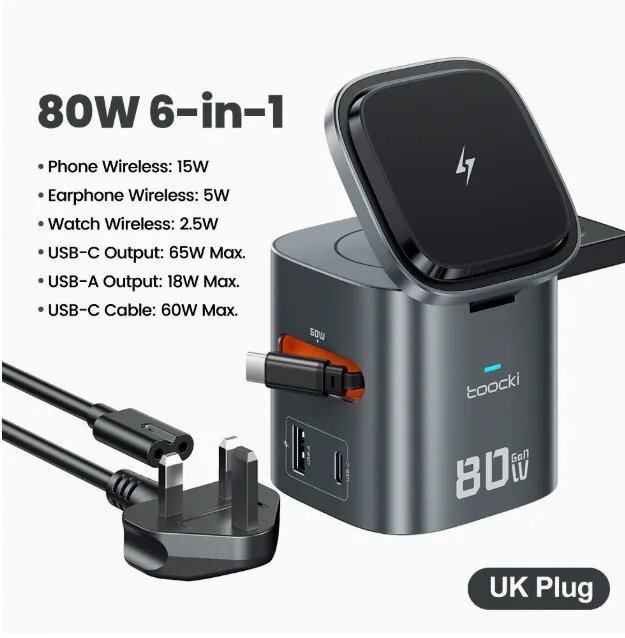【Версия UK】Зарядное устройство Toocki 80W GaN 6-в-1 | Беспроводная зарядка + быстрая зарядка PD, для британских розеток