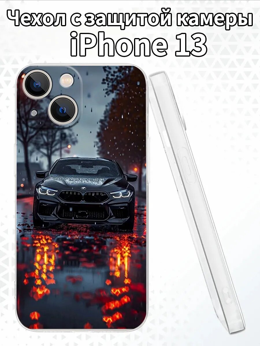 Чехол на iPhone13 с изображением черного спорткара
