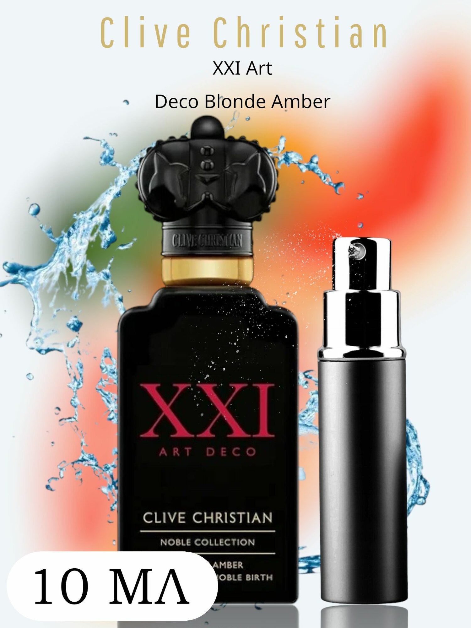 CLIVE CHRISTIAN Вода парфюмерная Noble XXI Art Deco Blonde Amber 10 мл