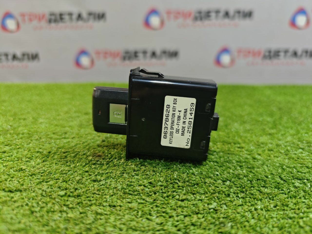 Замок зажигания Mitsubishi Outlander 2.0 4B11 2018 (б/у)