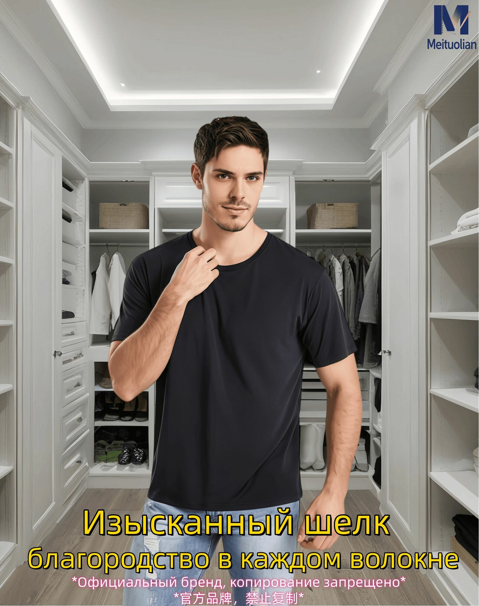 Футболка