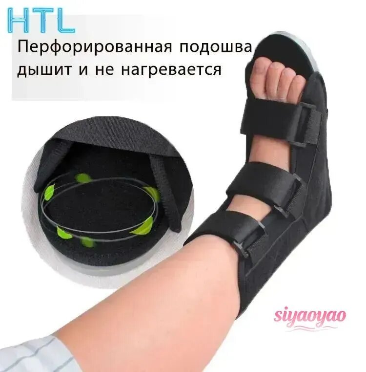 Защита голени, размер: 9 (L)