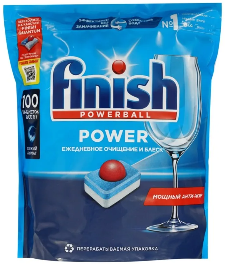 Таблетки для посудомоечной машины Finish Power All in 1 100 шт.