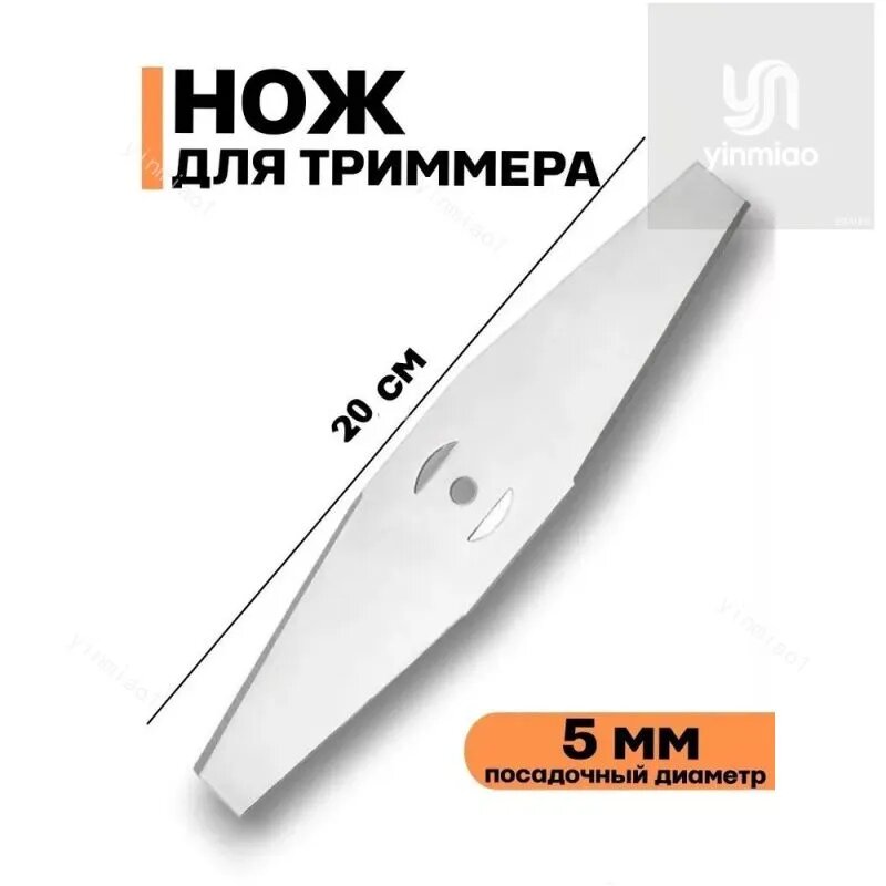 Нож для садового инструмента