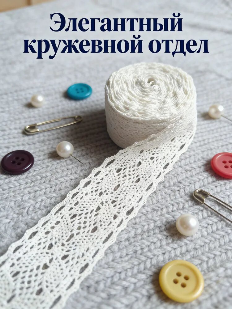 Гирлянда растяжка "Гирлянда Тассел", 500 см, 1 шт