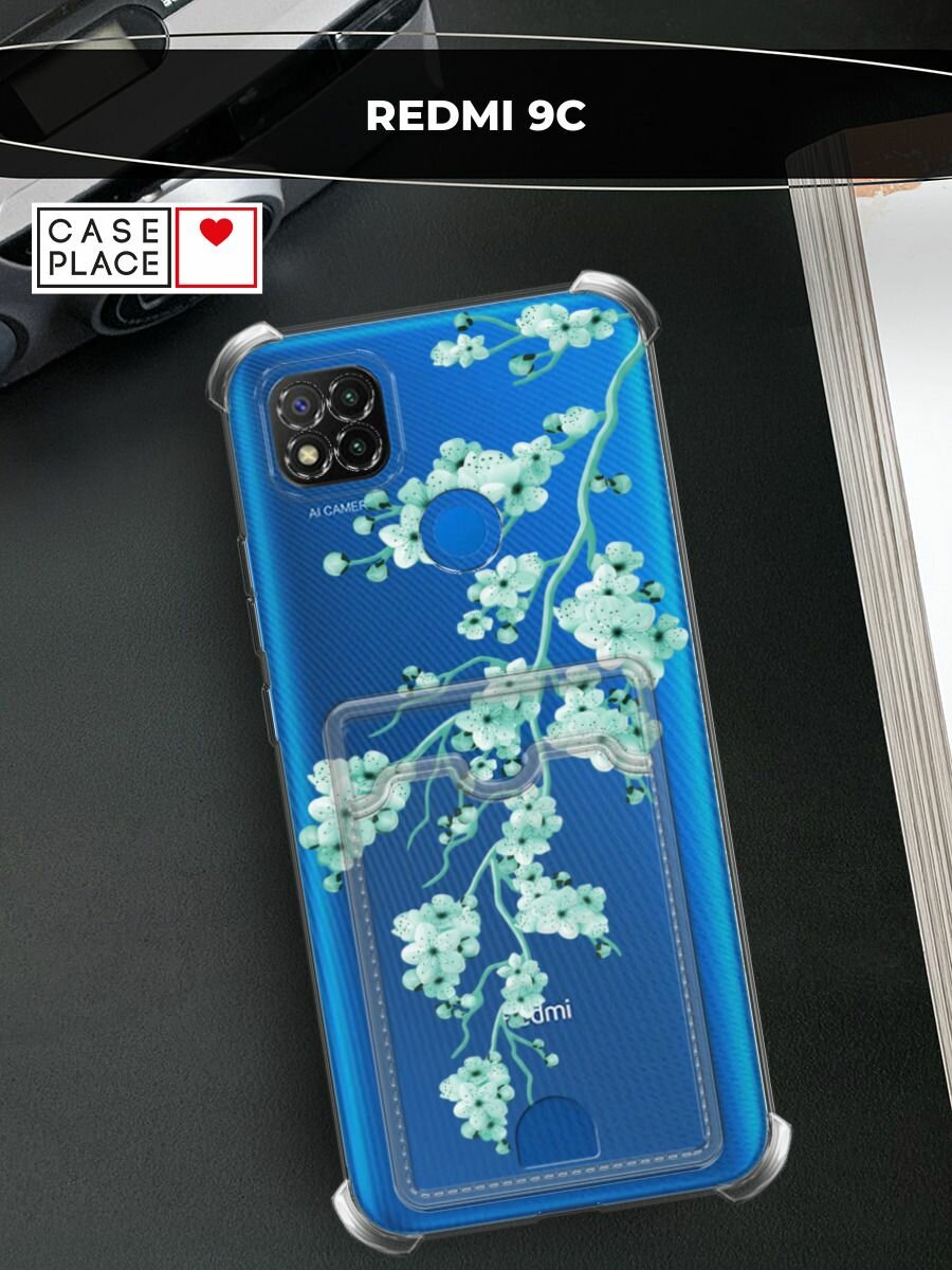 Чехол на Xiaomi Redmi 9C (Сяоми Редми 9C) с картой и принтом Бирюзовая веточка сакуры