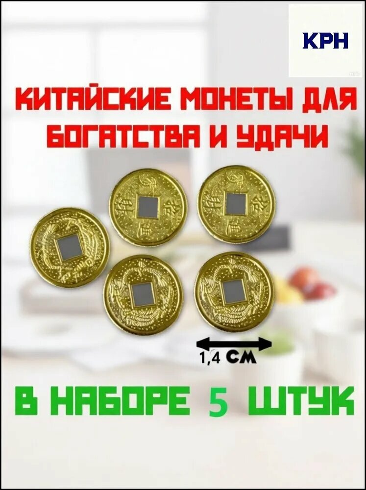 Мощный эксклюзивный амулет магической силы, таинственный артефакт