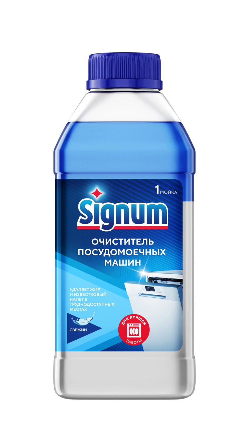Средство чистящее для посудомоечных машин "Signum", 250 мл